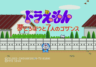 Doraemon | SEGA Genesis | Free Retro Games | Arcader.com
